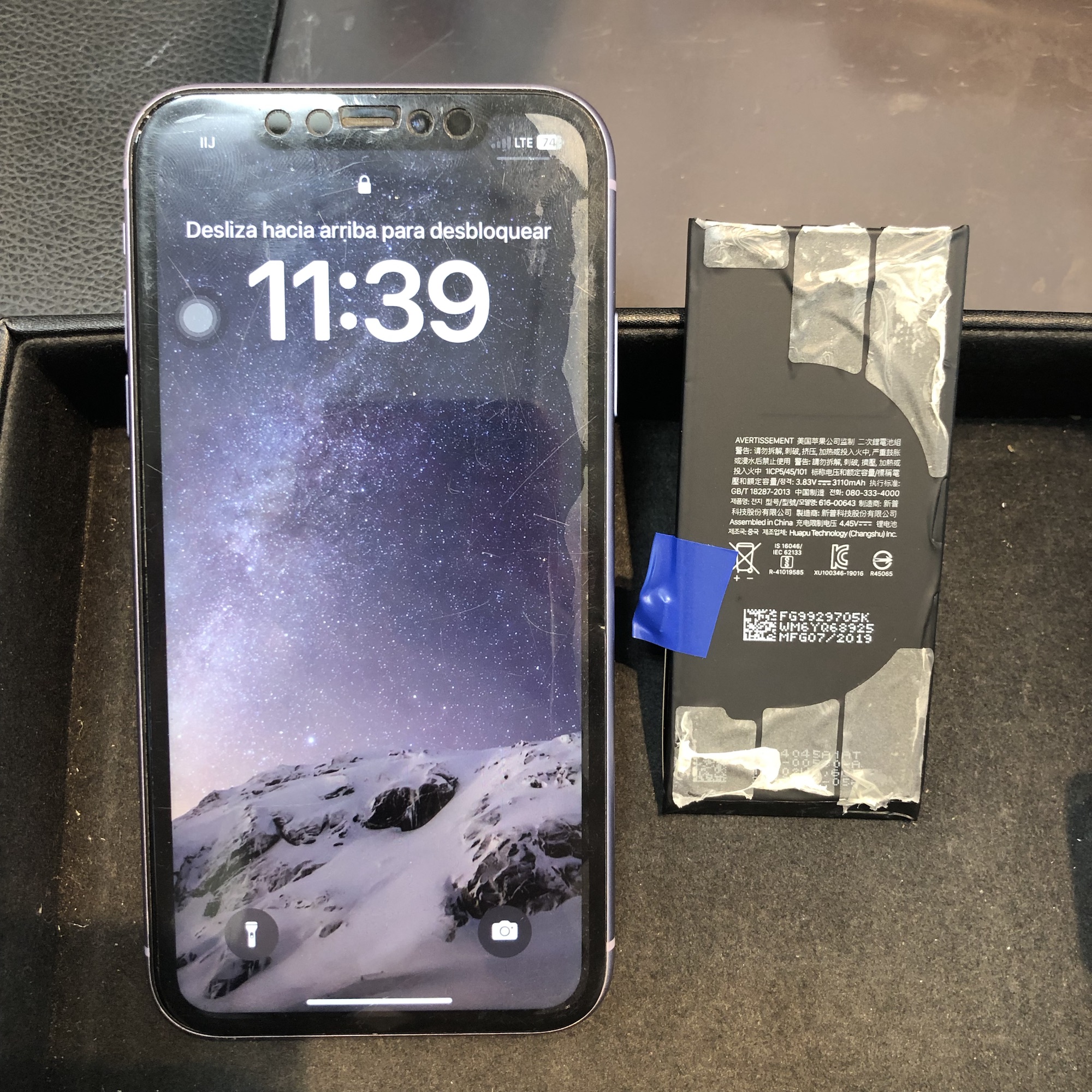 【端末が熱い】iPhone11｜バッテリー交換｜海外からのご来店 | iPhone修理・iPad修理 スマートクール たまプラーザテラス店