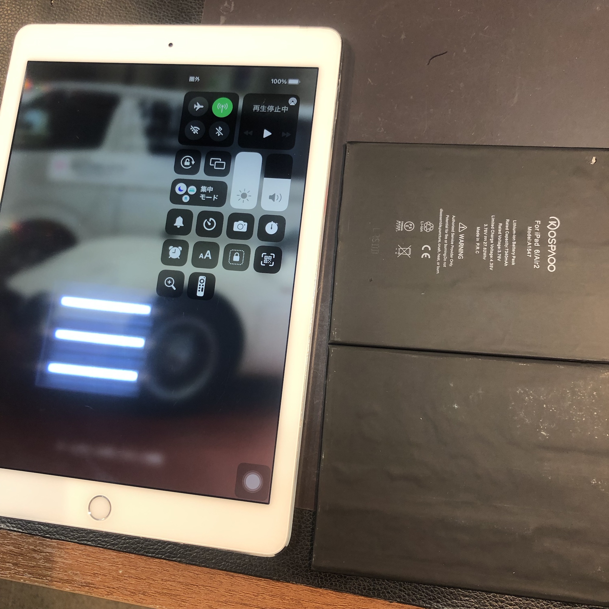【経年劣化】iPadAir2｜バッテリー交換｜川崎市高津区からのご来店 | iPhone修理・iPad修理 スマートクール たまプラーザテラス店